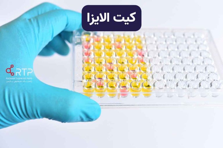خرید کیت الایزا - به همراه مشخصات، قیمت، تکنیک، تست، پنل